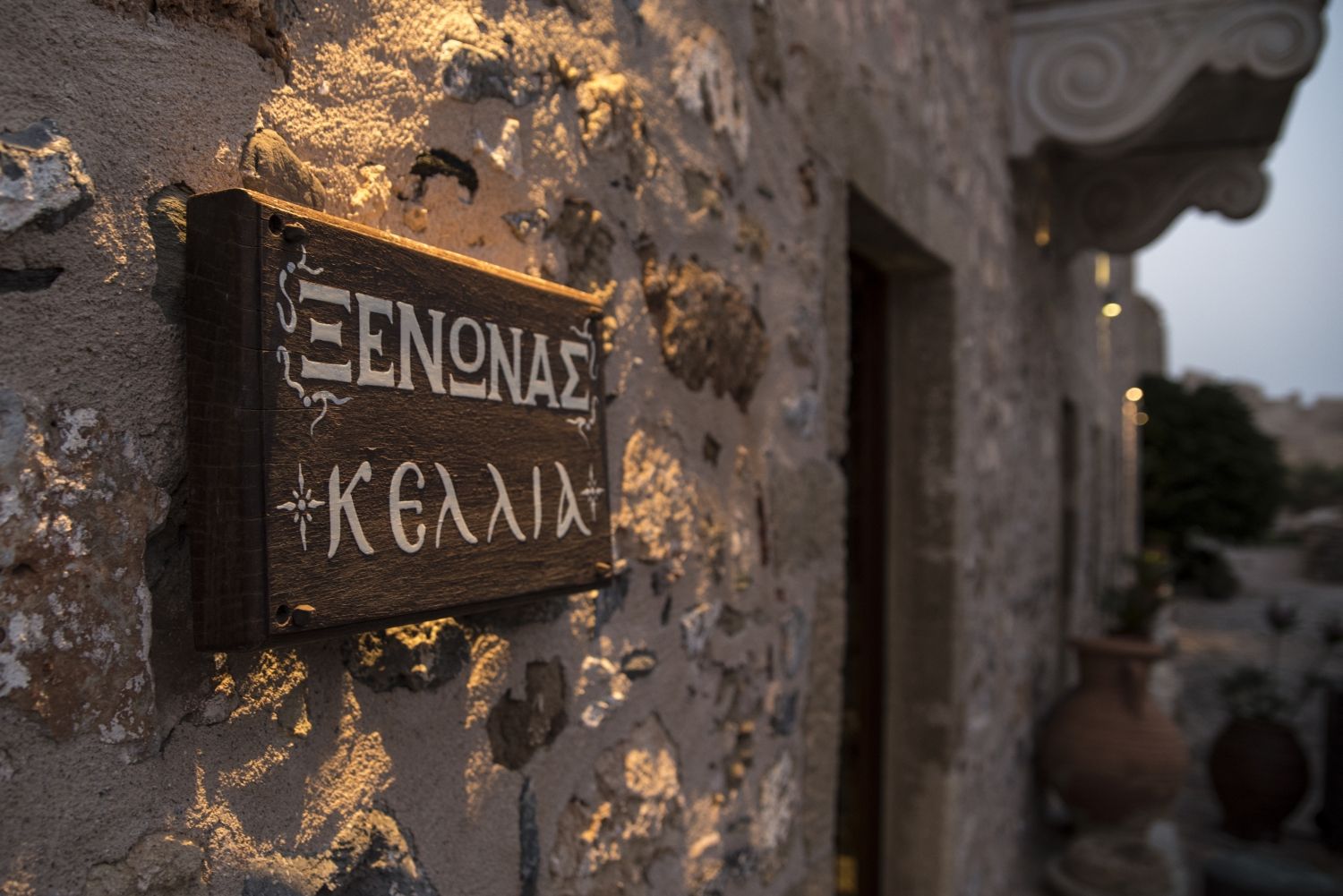 Kellia Guesthouse, Monemvasia - Tailor made holidays to Greece.